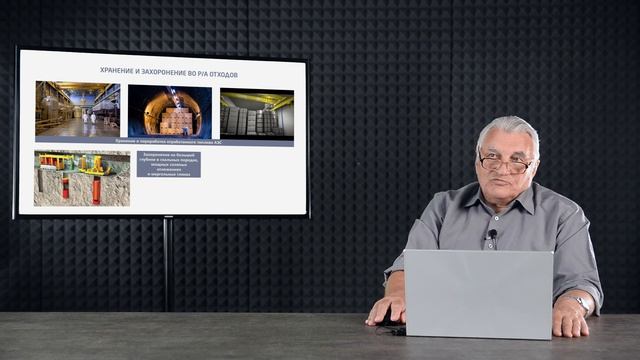 Радиационная безопасность. Лекция 2. Космическая и техногенная радиация