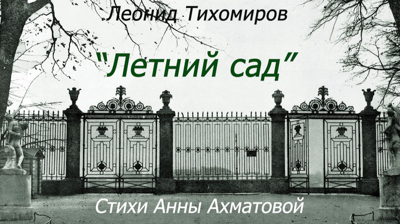 Авторские песни