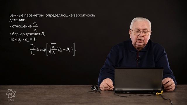 Ядерные реакции с тяжелыми ионами