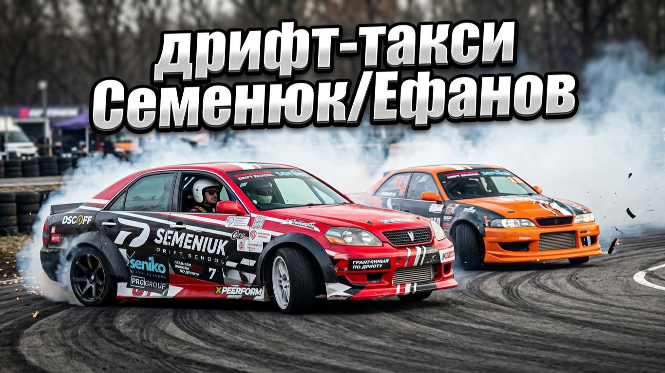 Авто