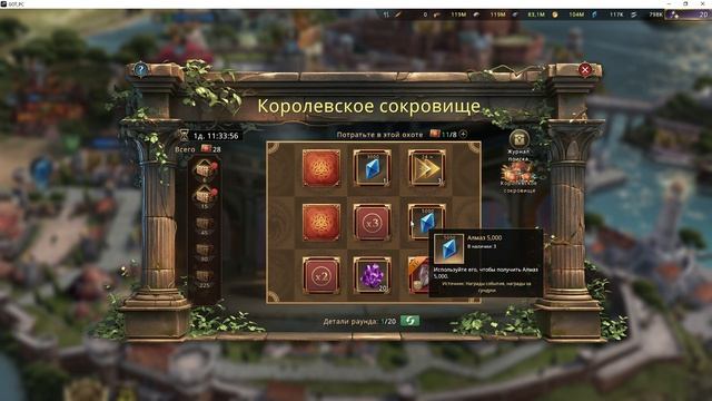 ПРО... Игры