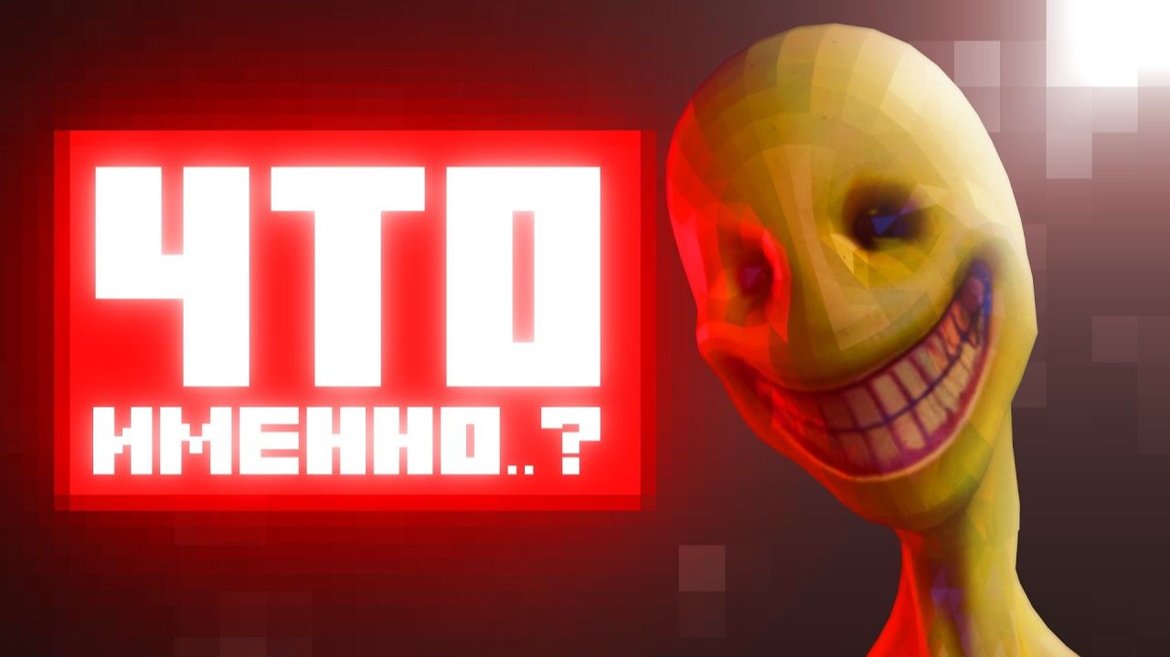Верити