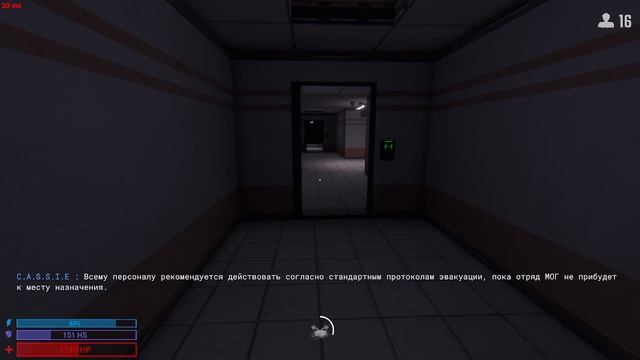 SCP: Secret Laboratory