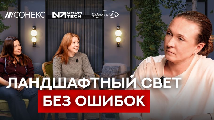 вебинары