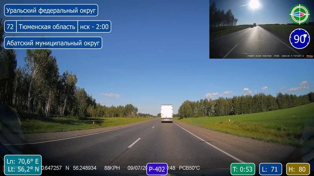 Путешествие в Свердловскую область 4-10 июля 2024