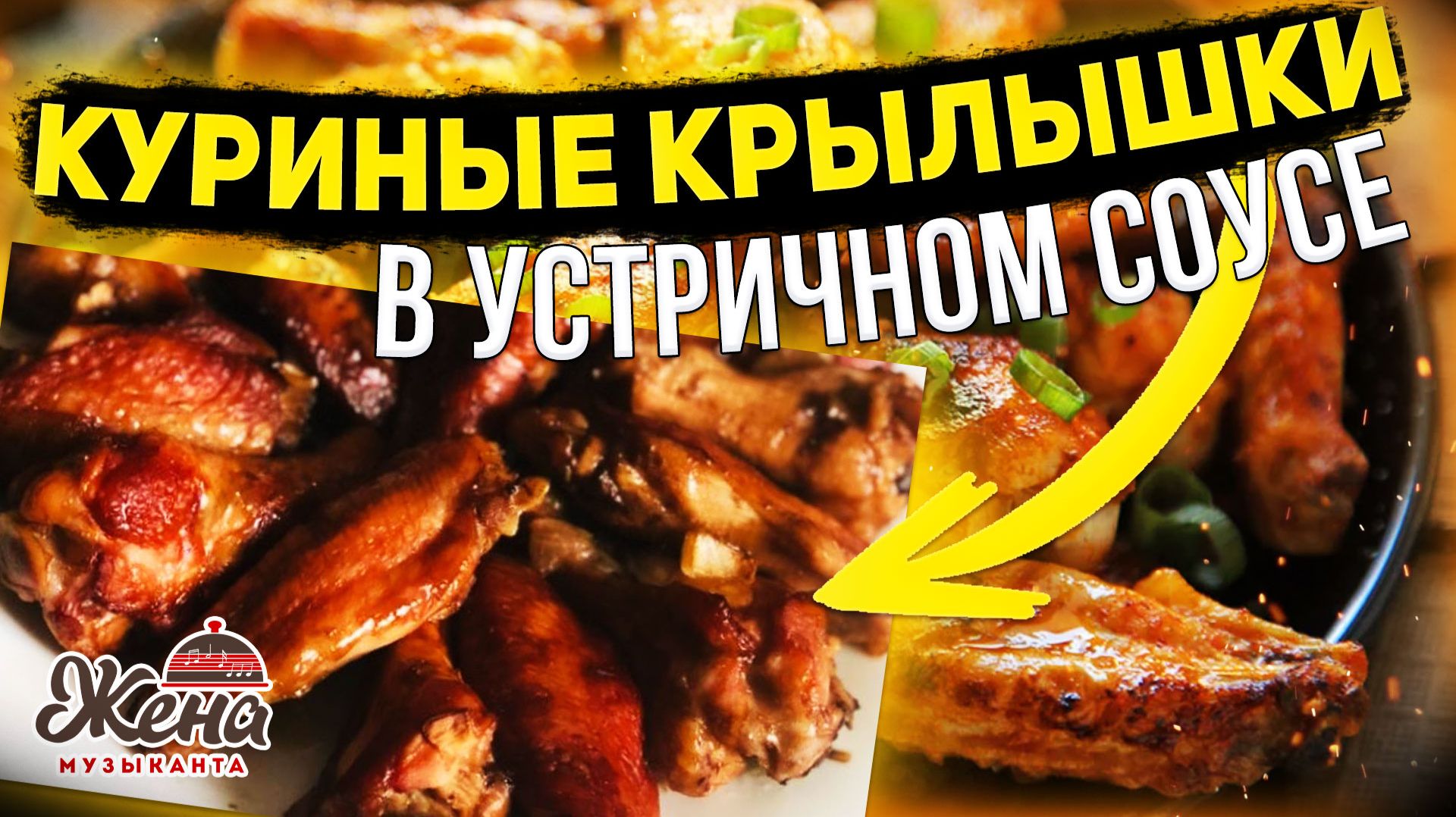 Закуски и соления