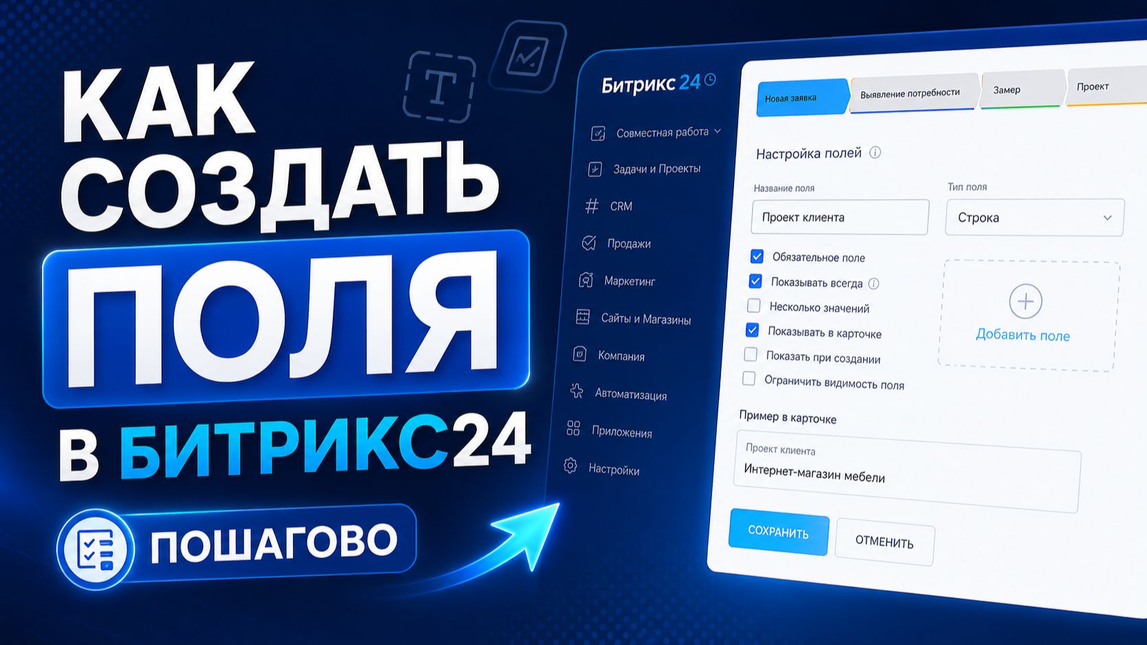 Кейсы