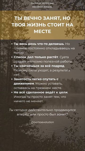 Саморазвитие