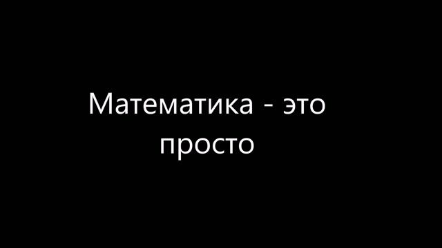 НАУКА 2030