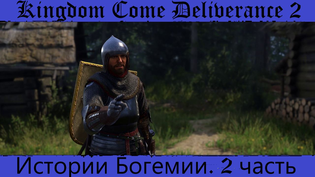 Kingdom Come Deliverance.