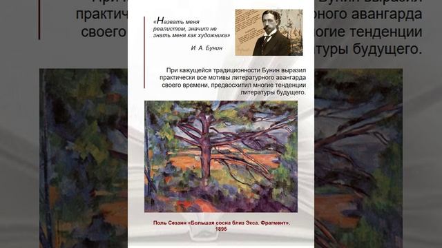 Региональный центр чтения