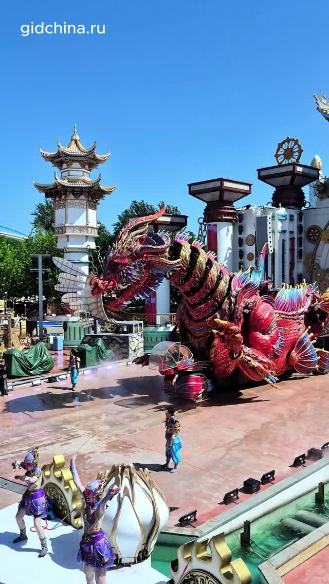 GidChina