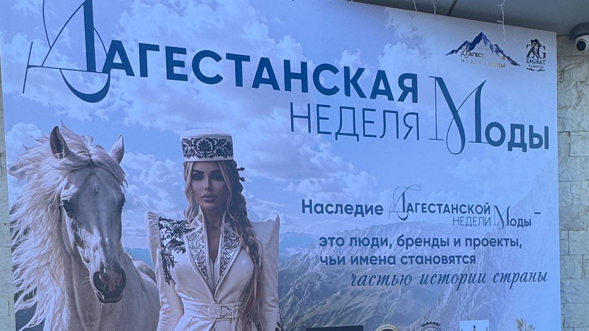 Репортажи