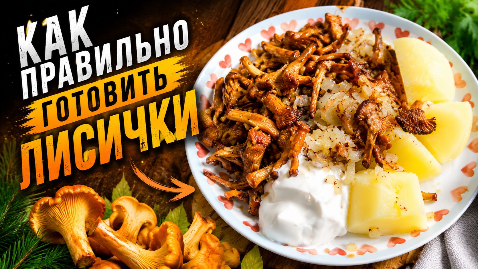 Обзоры на игры