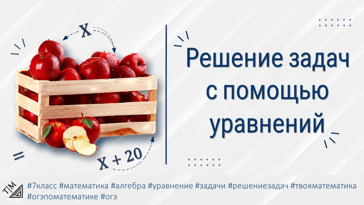 7 класс. Алгебра.