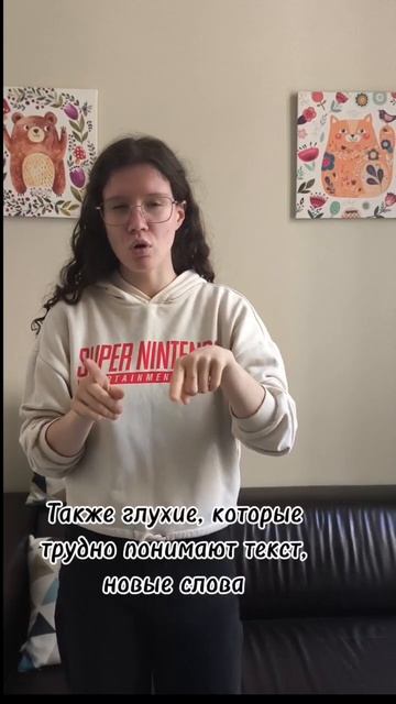 О важности перевода Библии на РЖЯ. Отзывы, комментарии, мнения.