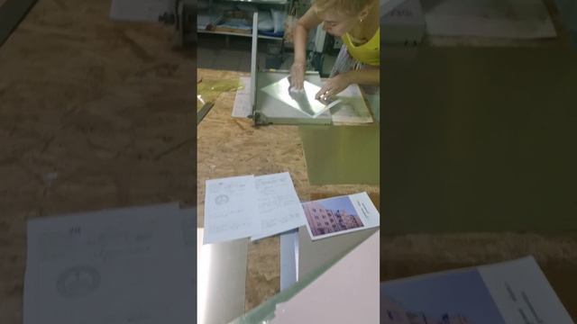 производство 2026