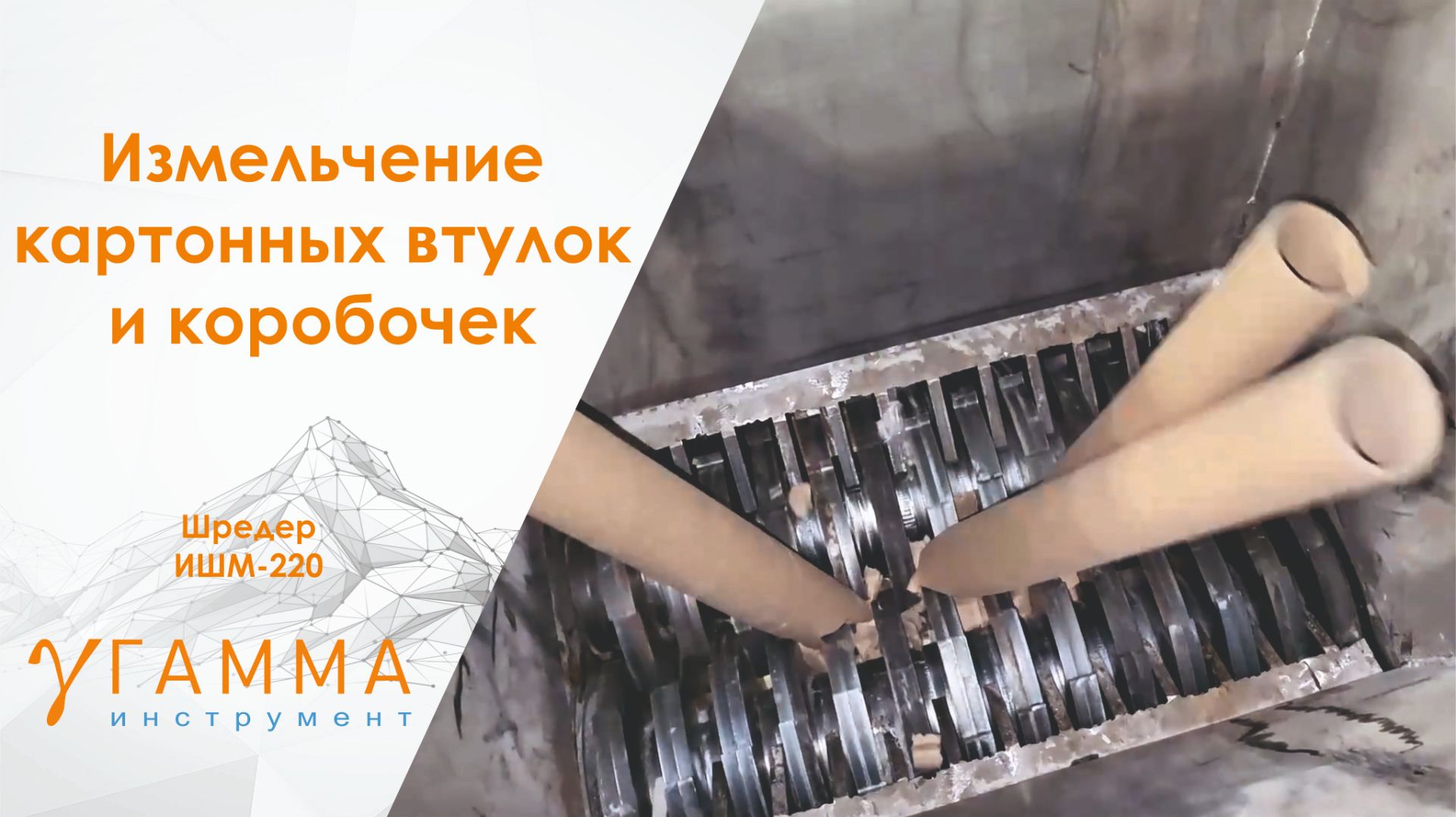 Бумага и картон
