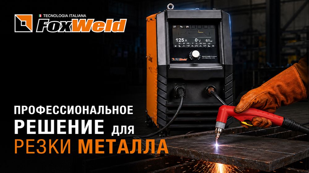 ВИДЕООБЗОРЫ