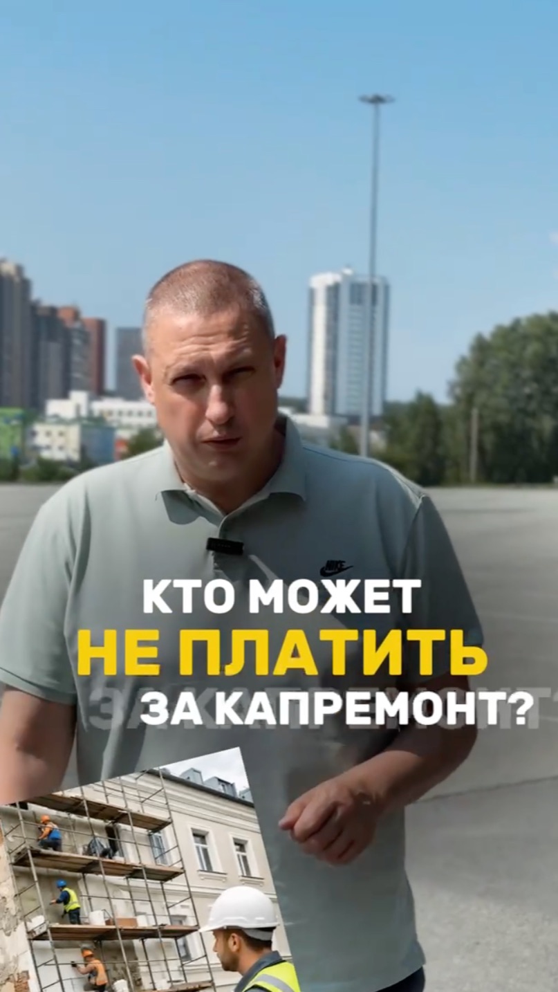защита прав в сфере ЖКХ
