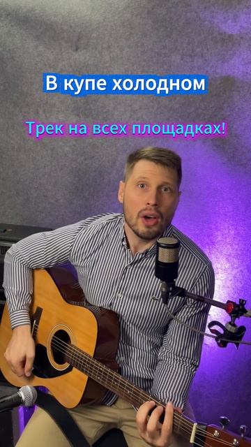 Музыка и песни моего сочинения
