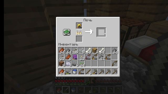 sky block