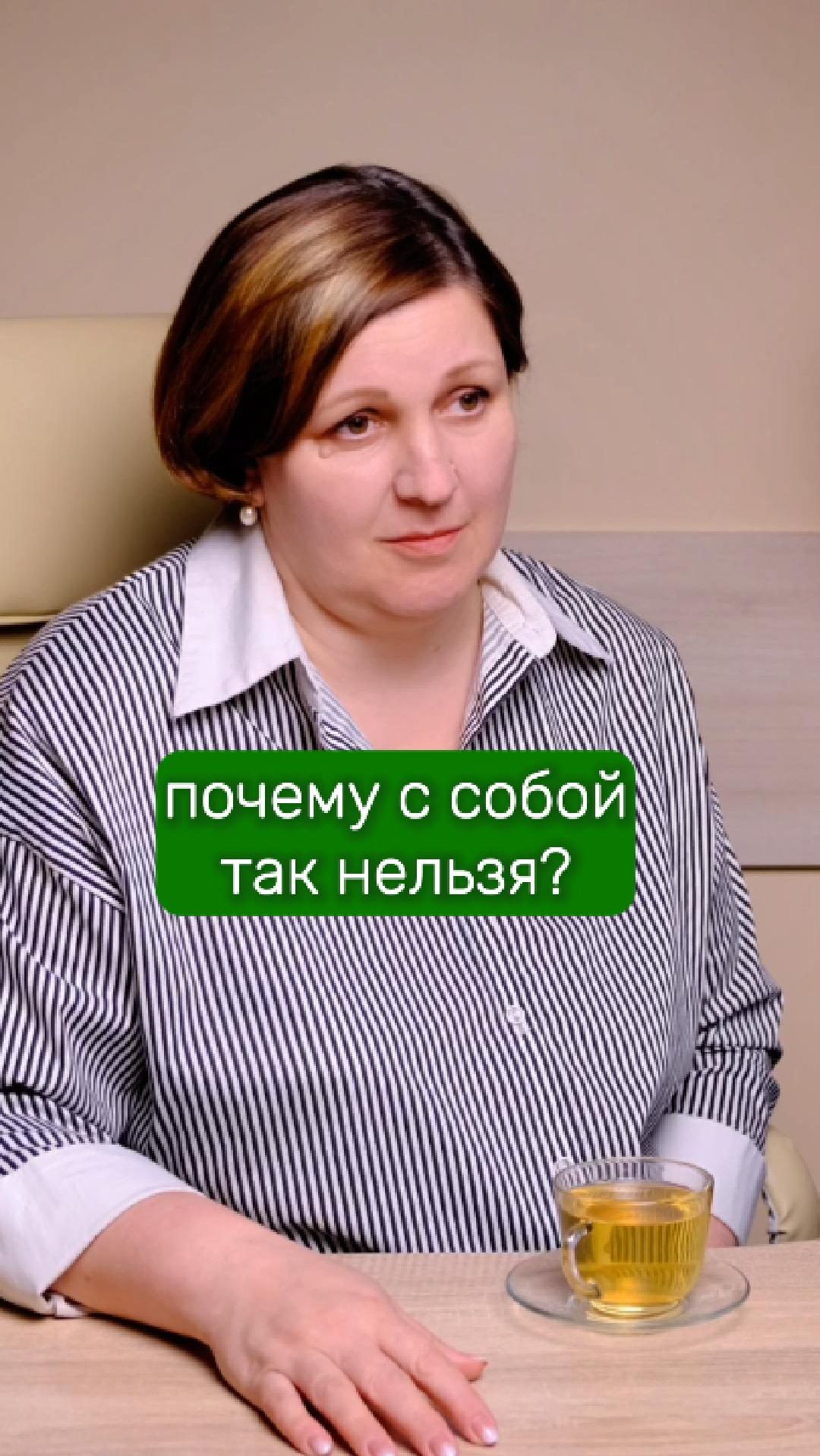 Ведение Беременности