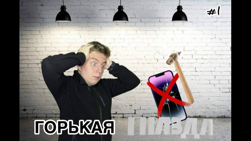 ШОУ ″ГОРЬКАЯ ПРАВДА″