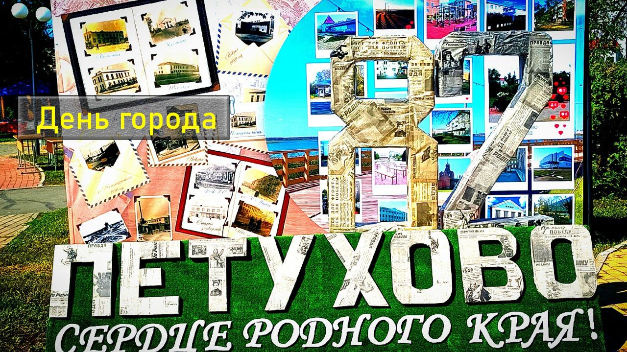 Эй, турист!