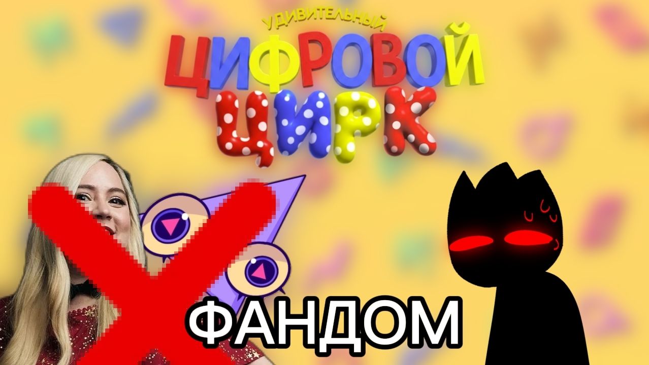 Обзоры(братство аниматоров)