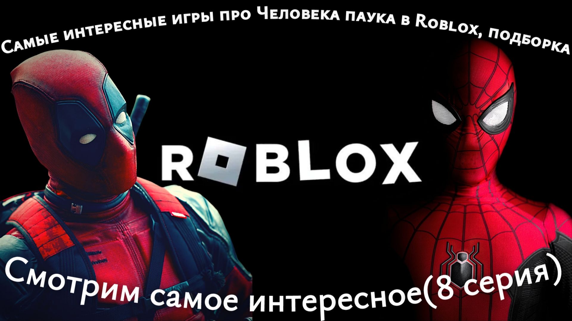 Обзоры иностранных фильмов