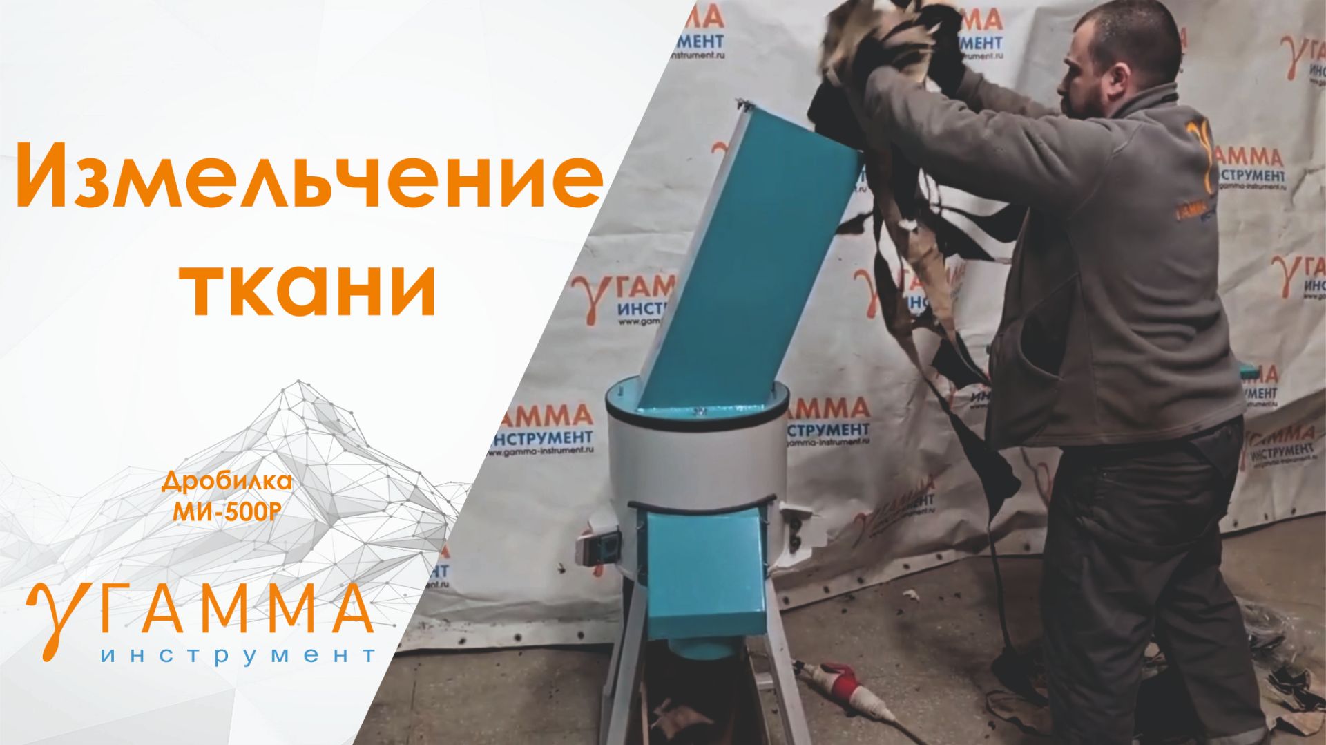 Ткани, тканные и нетканые материалы, войлок