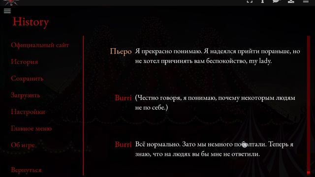 Слей цирк уродов 🌹