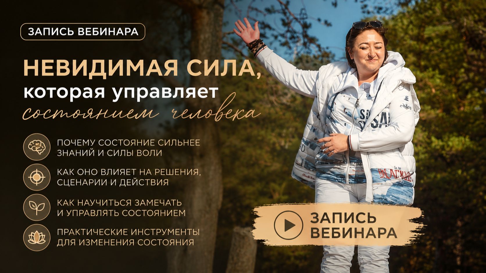 Прямые эфиры. Подкасты. Лекции.
