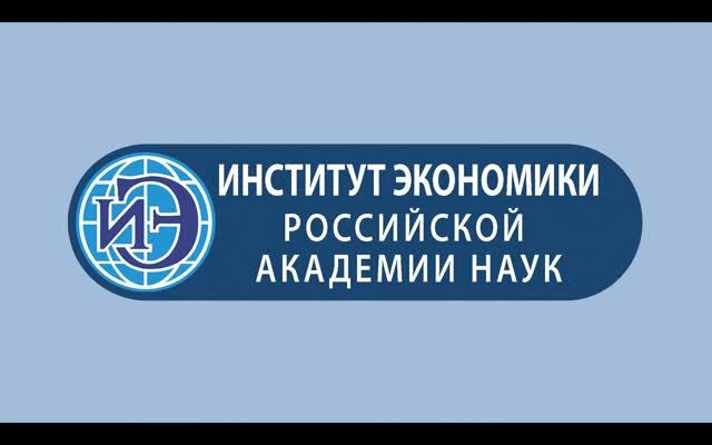 Мировая экономика и международные отношения