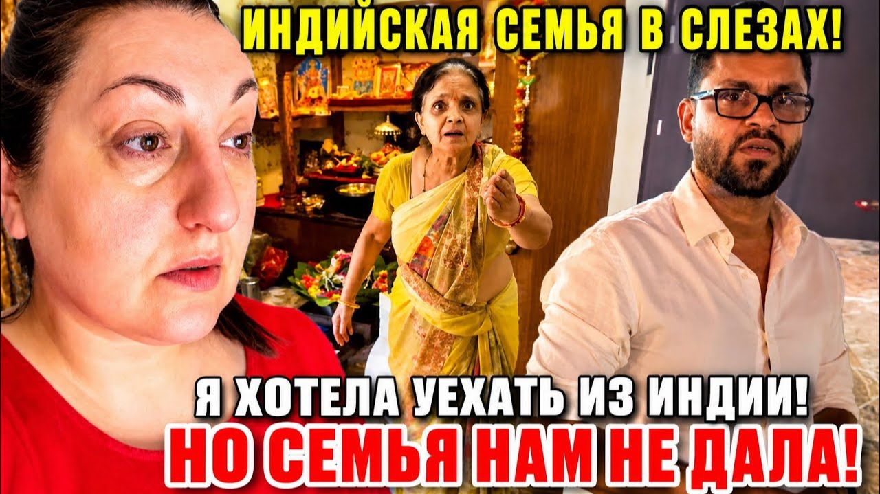 Привет Я Индия