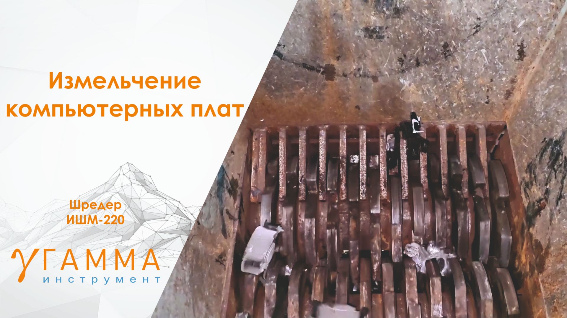 Электроника, платы и устройства