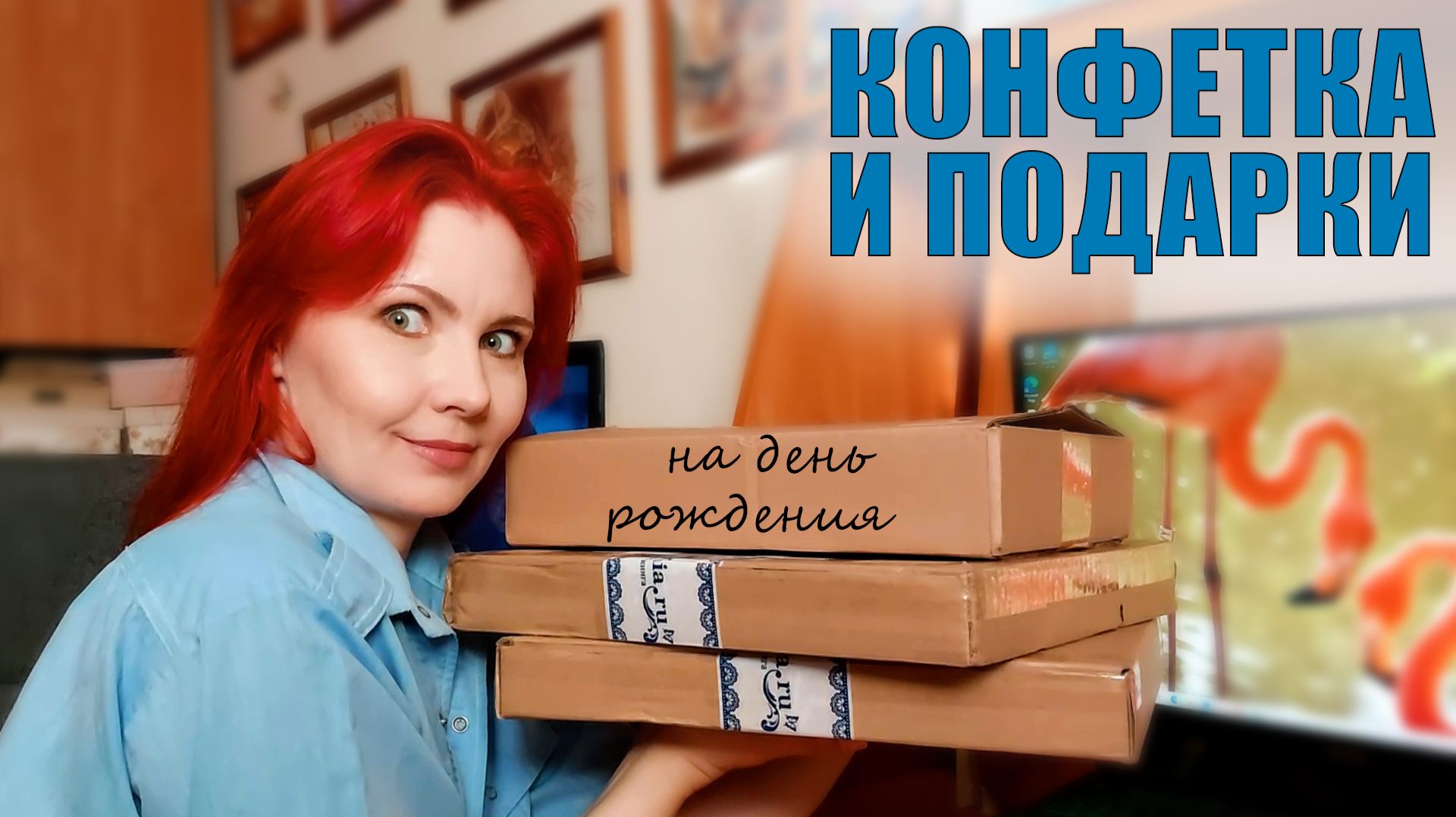 ПОКУПКИ