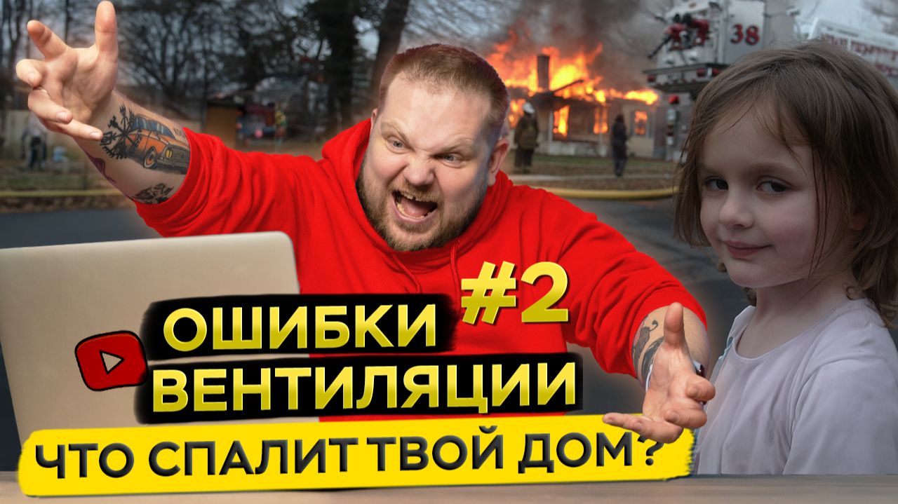 Разбор ошибок