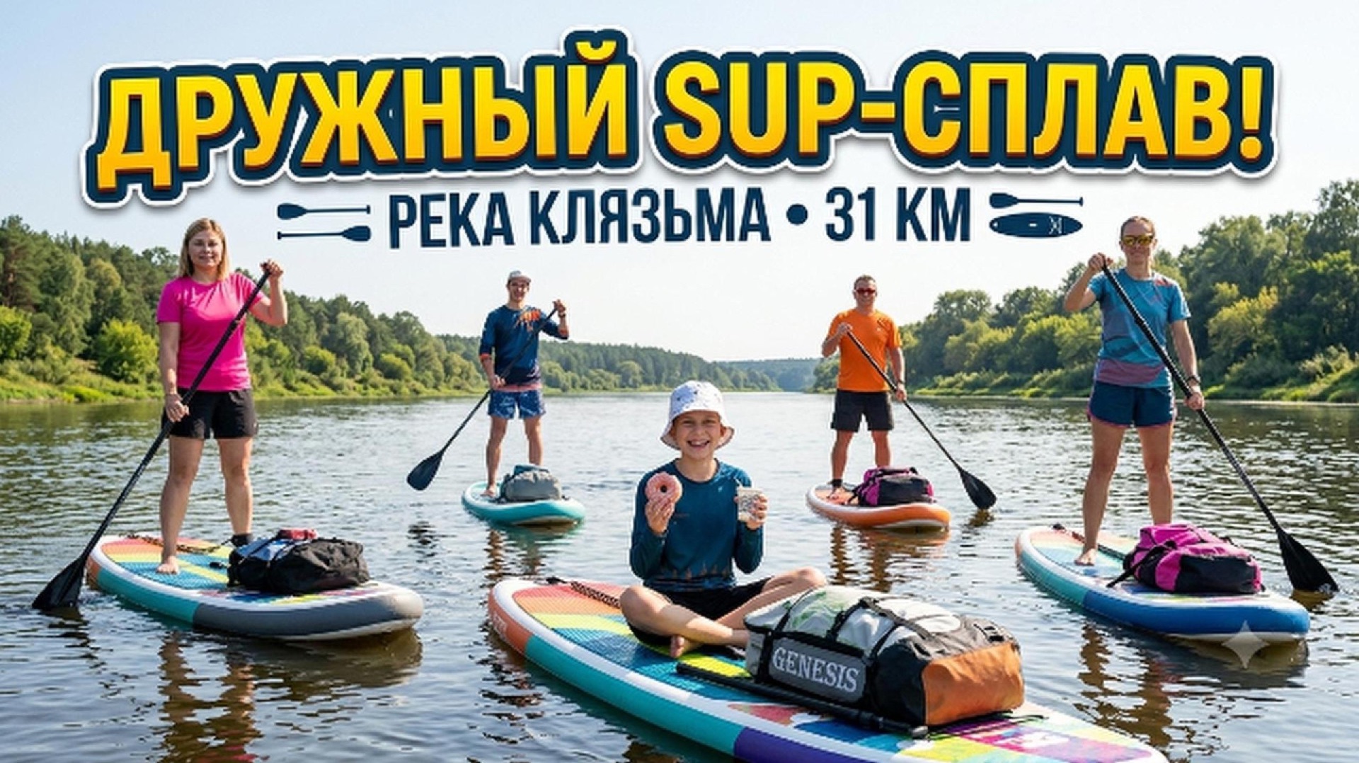 Путешествия и туризм