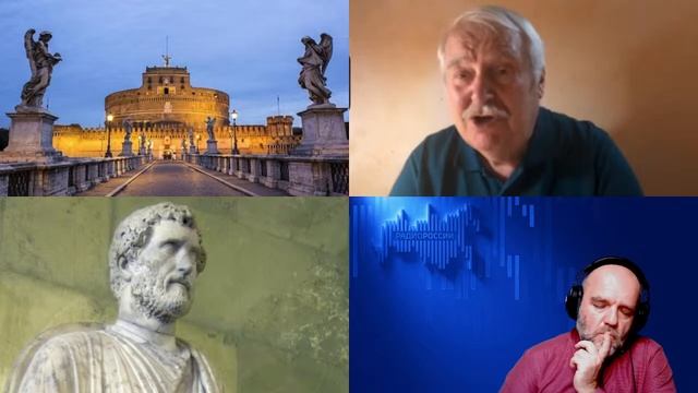 История Рима с профессором Князьким