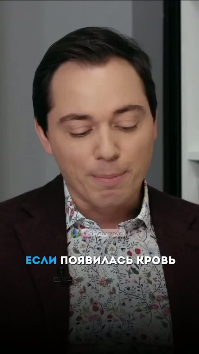 РАК КИШКИ