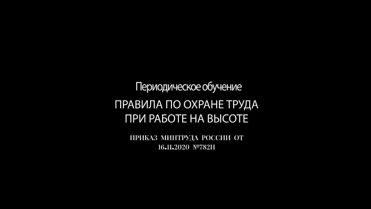 Семинары и лекции