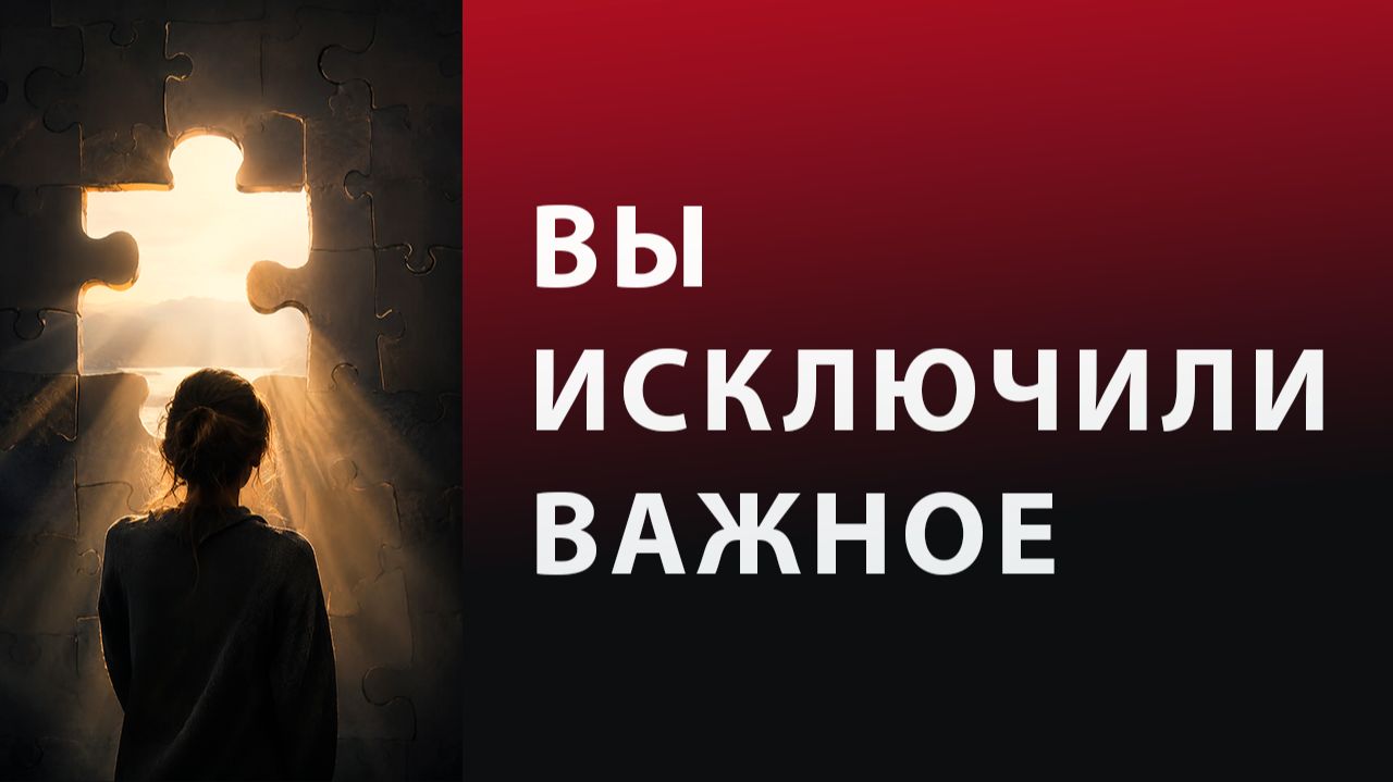 Отношения в паре