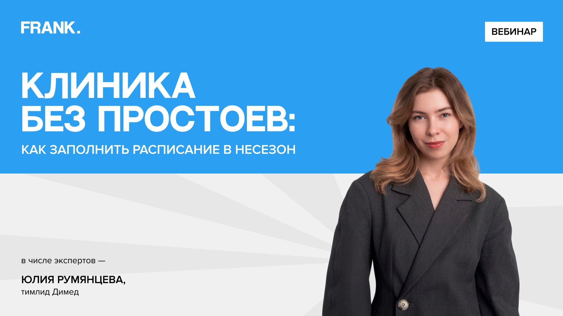 Выступления