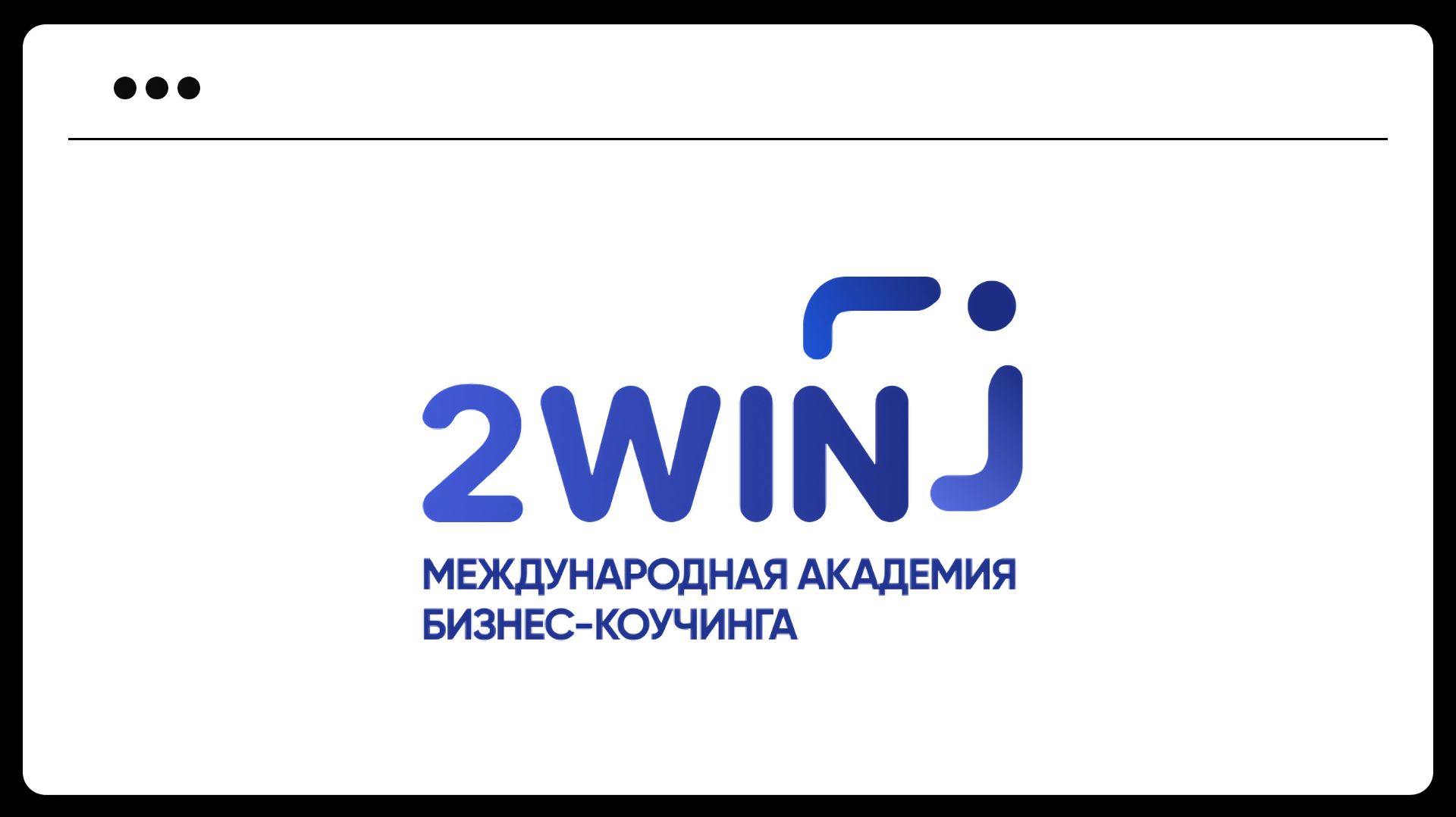 Отзывы
