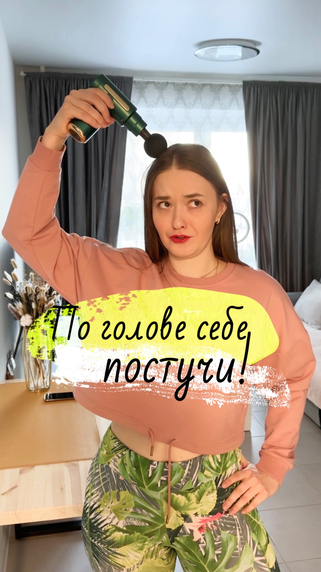 Распаковки