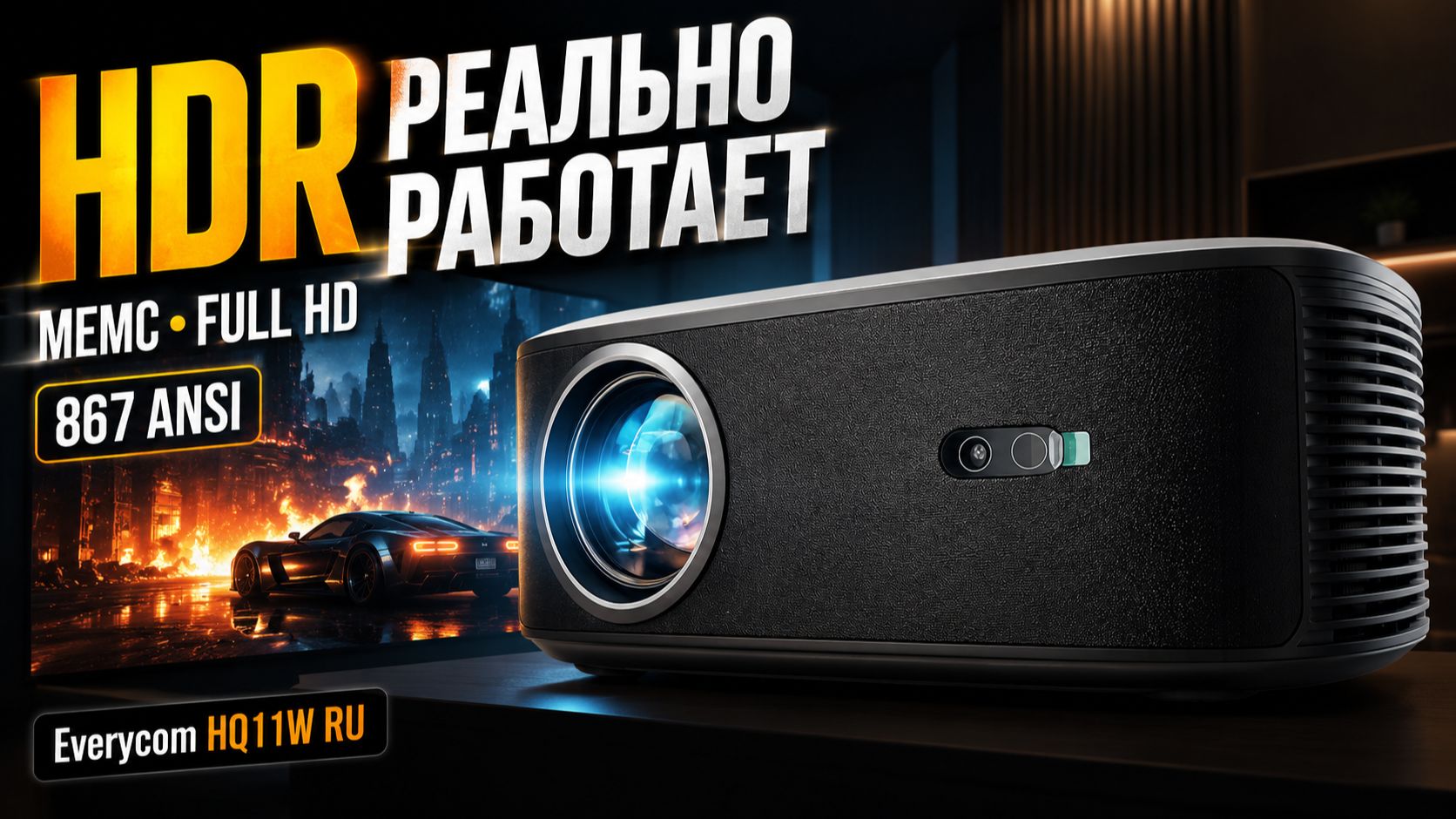 Смарт ТВ Приставки на Android