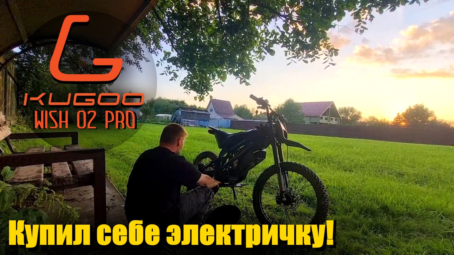 Обзор.