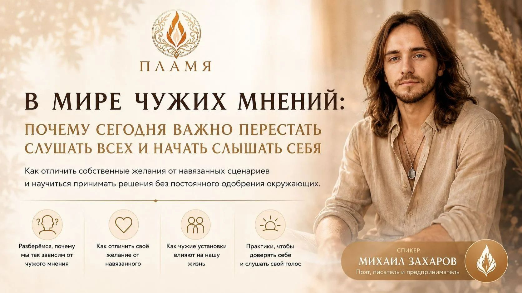 ПРЯМЫЕ ЭФИРЫ